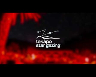 Tekapo Star Gazing | Activity in Christchurch - Canterbury, New Zealand