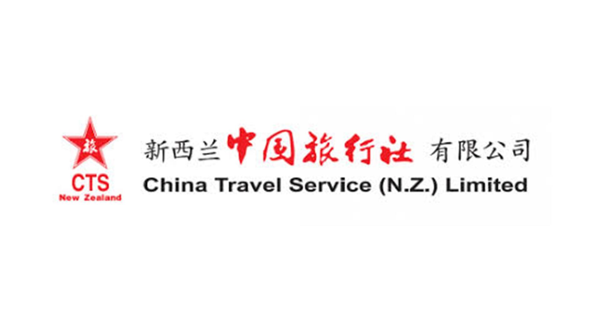 China Travel Service ( NZ ) Ltd | Travel agent in Auckland, New Zealand